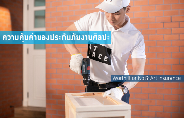 The Value of Art Insurance – JWD Art Space